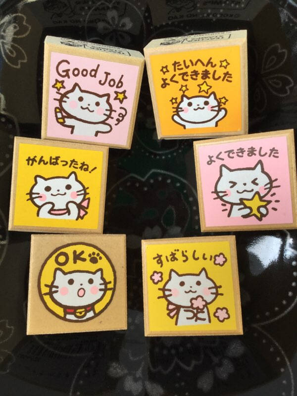 Panda Stamp great or sugoi Teacher Stamp Kodomo No | Etsy