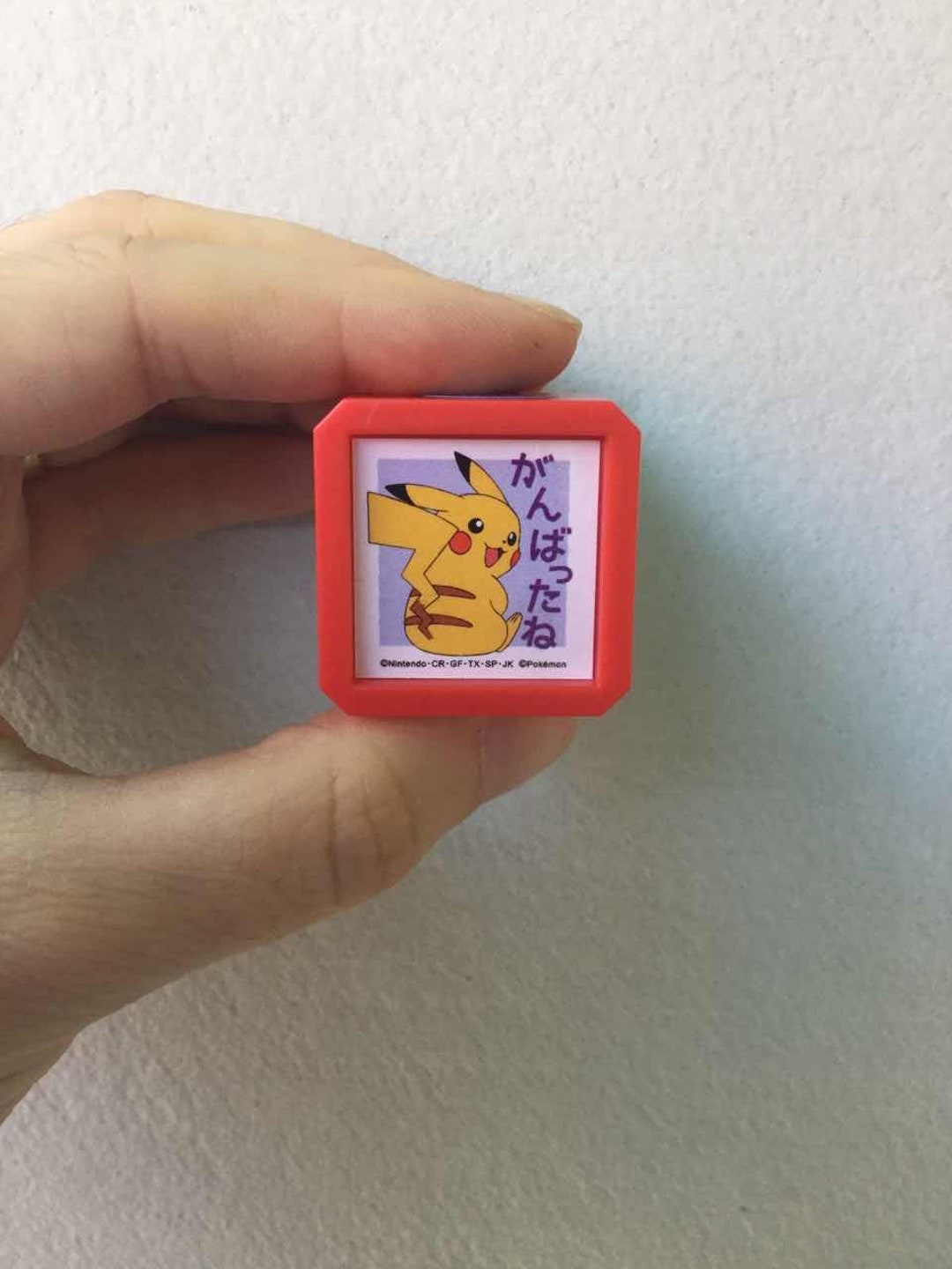 Pokemon Stamp Pikachu Stamp ganbattane or you Tried Hard Stamp Self ...