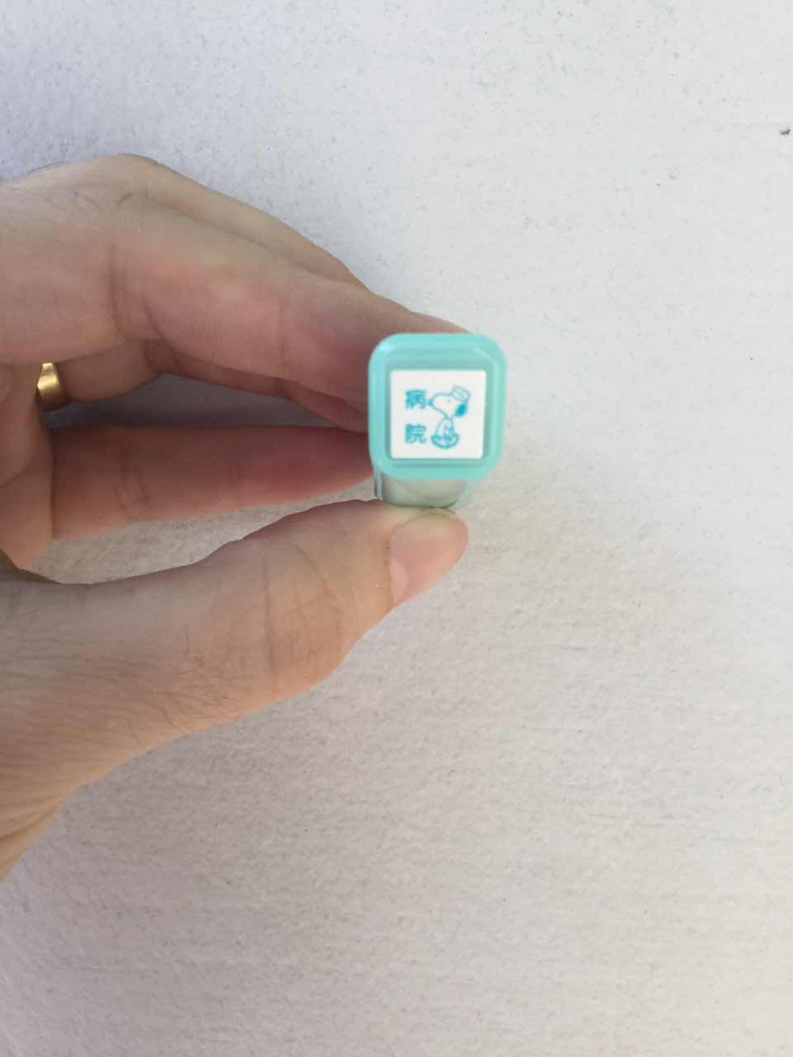 Snoopy Stamp Hospital Stamp Tiny Schedule Stamp Self | Etsy