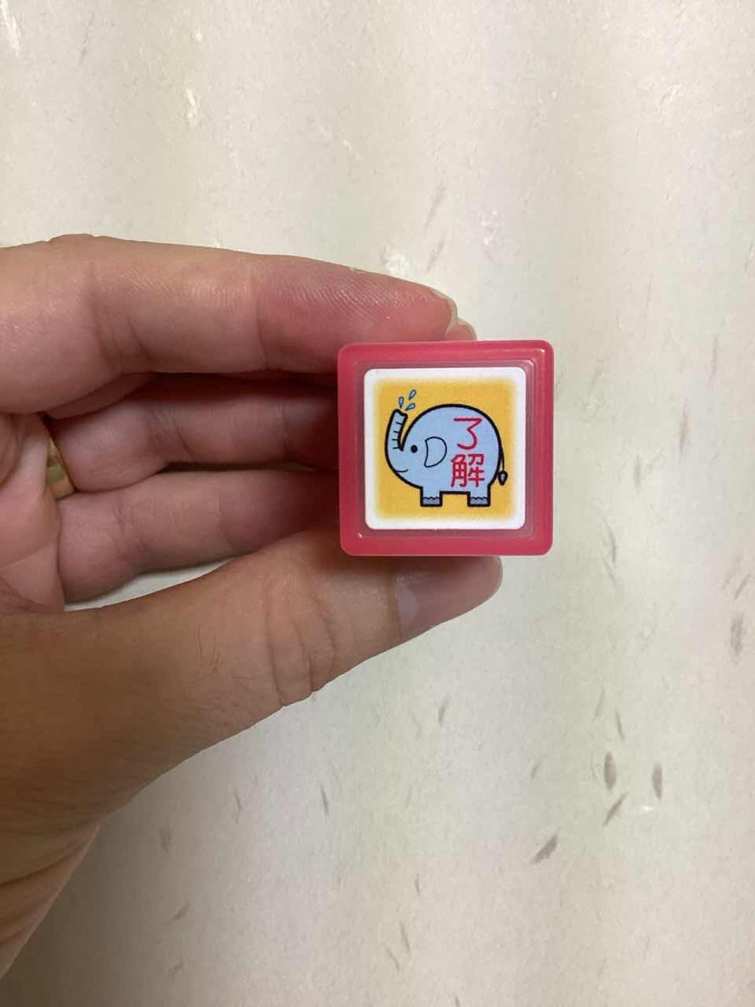 Elephant Stamp: 'understood' Pink Self Inking Stamp - Etsy