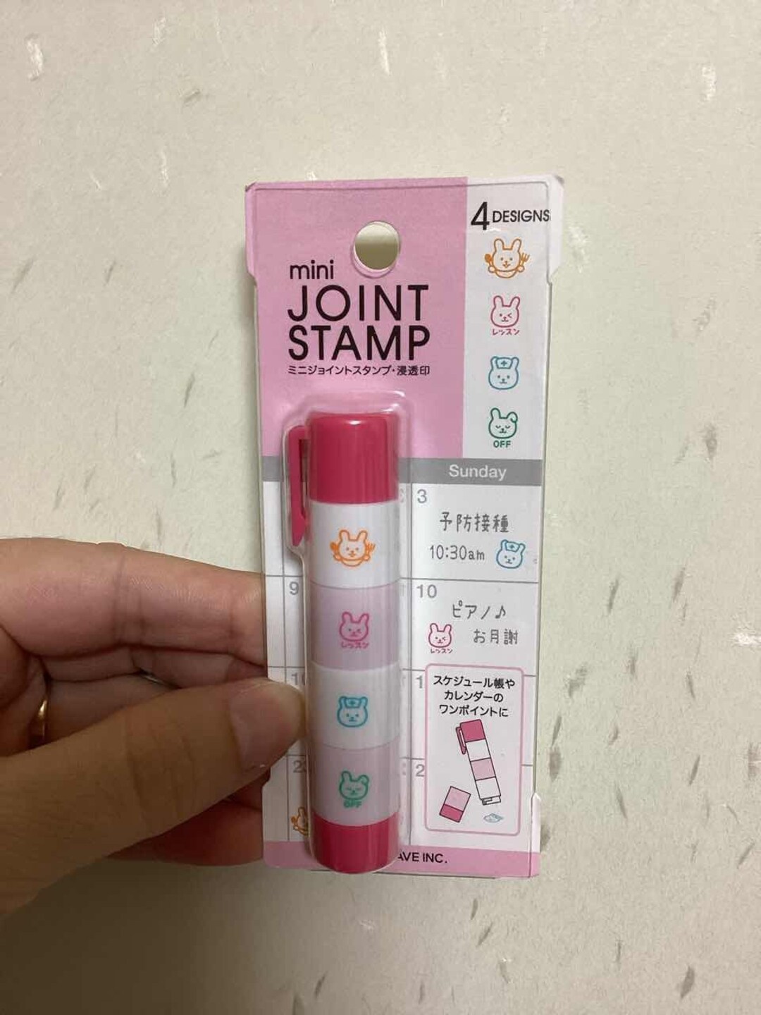 Rabbit Schedule Stamps - Self Inking Mini Joint Stamps - Etsy