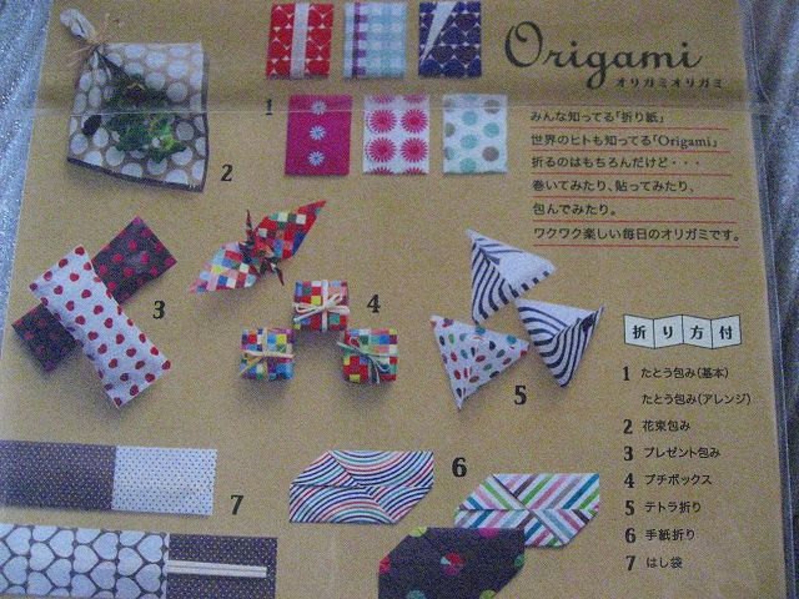 Origami Paper Circles With Origami Folding Instructions - Etsy