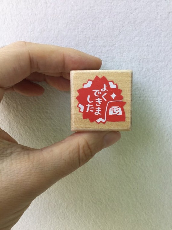 Ninja Stamp Well Done Stamp Japanese Stamp Teacher Stamp | Etsy