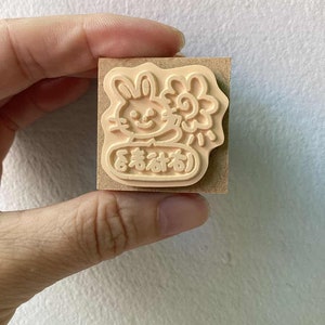 Rabbit Stamp - 'hanamaru’ or ‘correct’' Stamp - 'you Tried Hard' Stamp ...