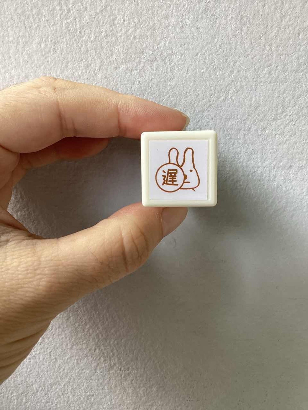 Late Stamp - Rabbit Stamp - Self Inking Stamp in Brown - Etsy