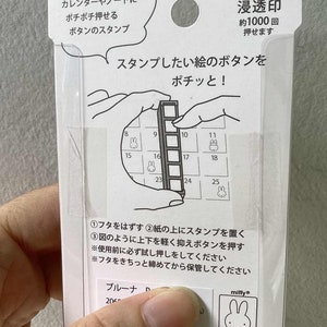 Miffy Stamp Set Tiny Schedule Stamp Set Kodomo No Kao - Etsy Canada