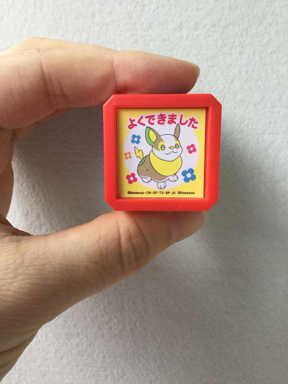Pokemon Stamp Yamper Stamp Wanpachi Stamp well Done - Etsy UK
