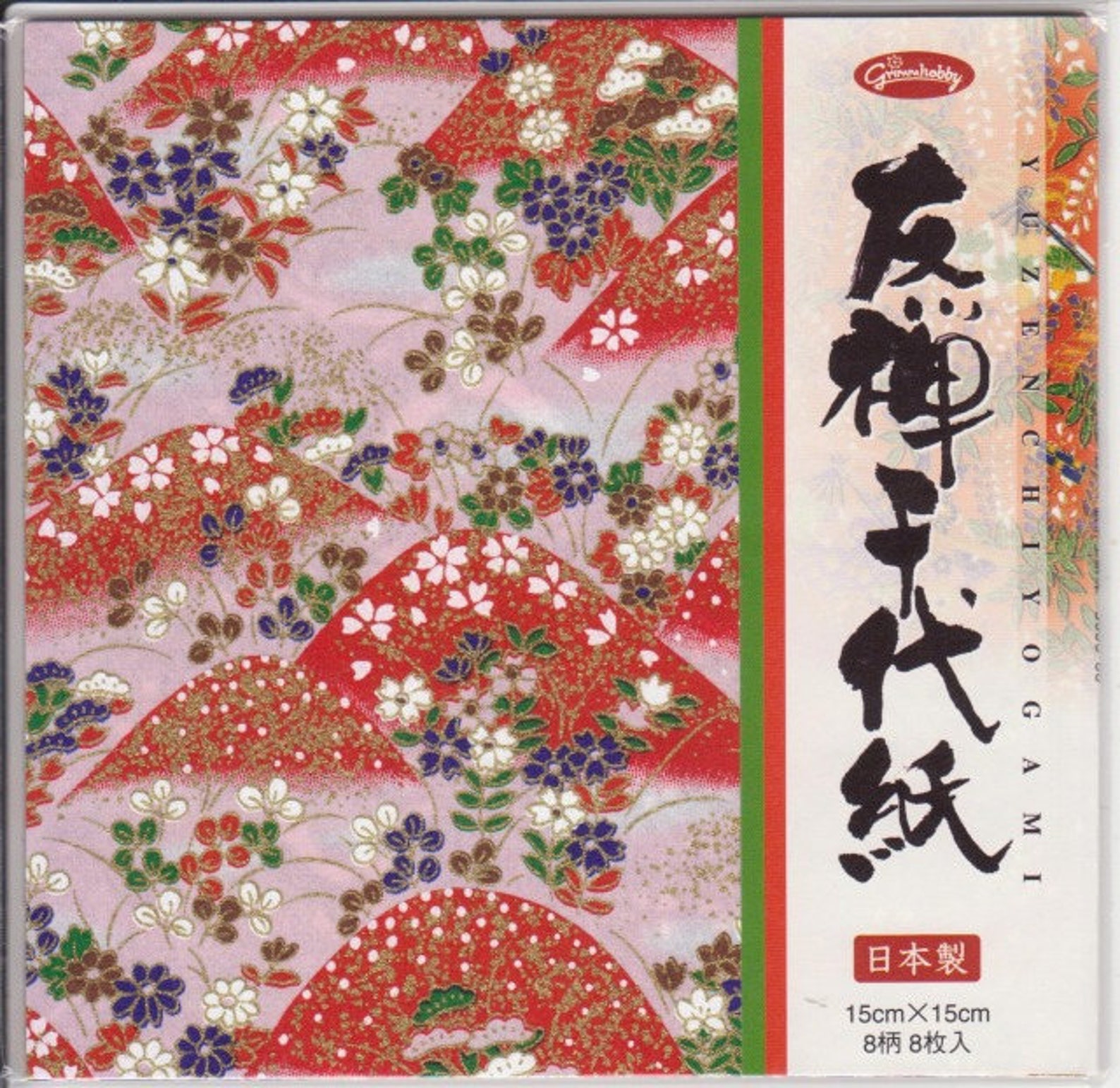 Yuzen Chiyogami Washi Paper 8 Sheets Total 8 Designs - Etsy