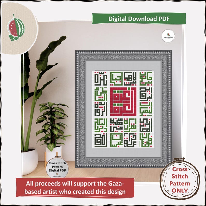 Gaza Cities and Villegas | Palestine | Embroidery | Wall Art | Cross ...