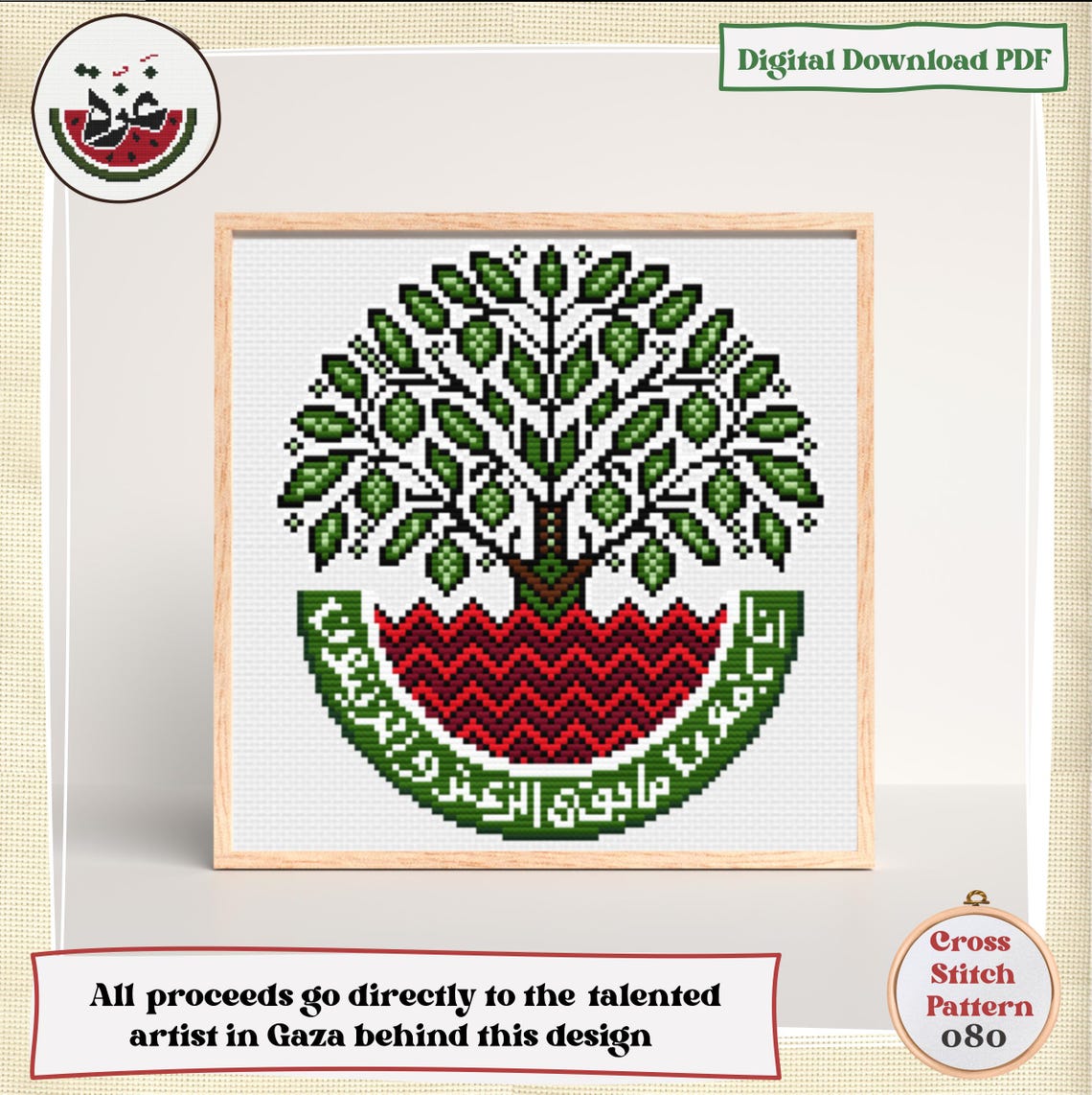 Olive Tree & Watermelon | Zaatr and Olives | Tatreez | Modern ...