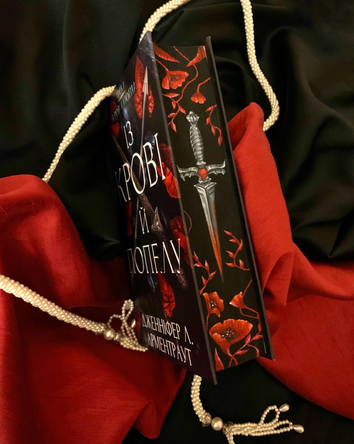 From Blood and Ash Sprayed Edge Book | Fore-edge Painting | Hand ...