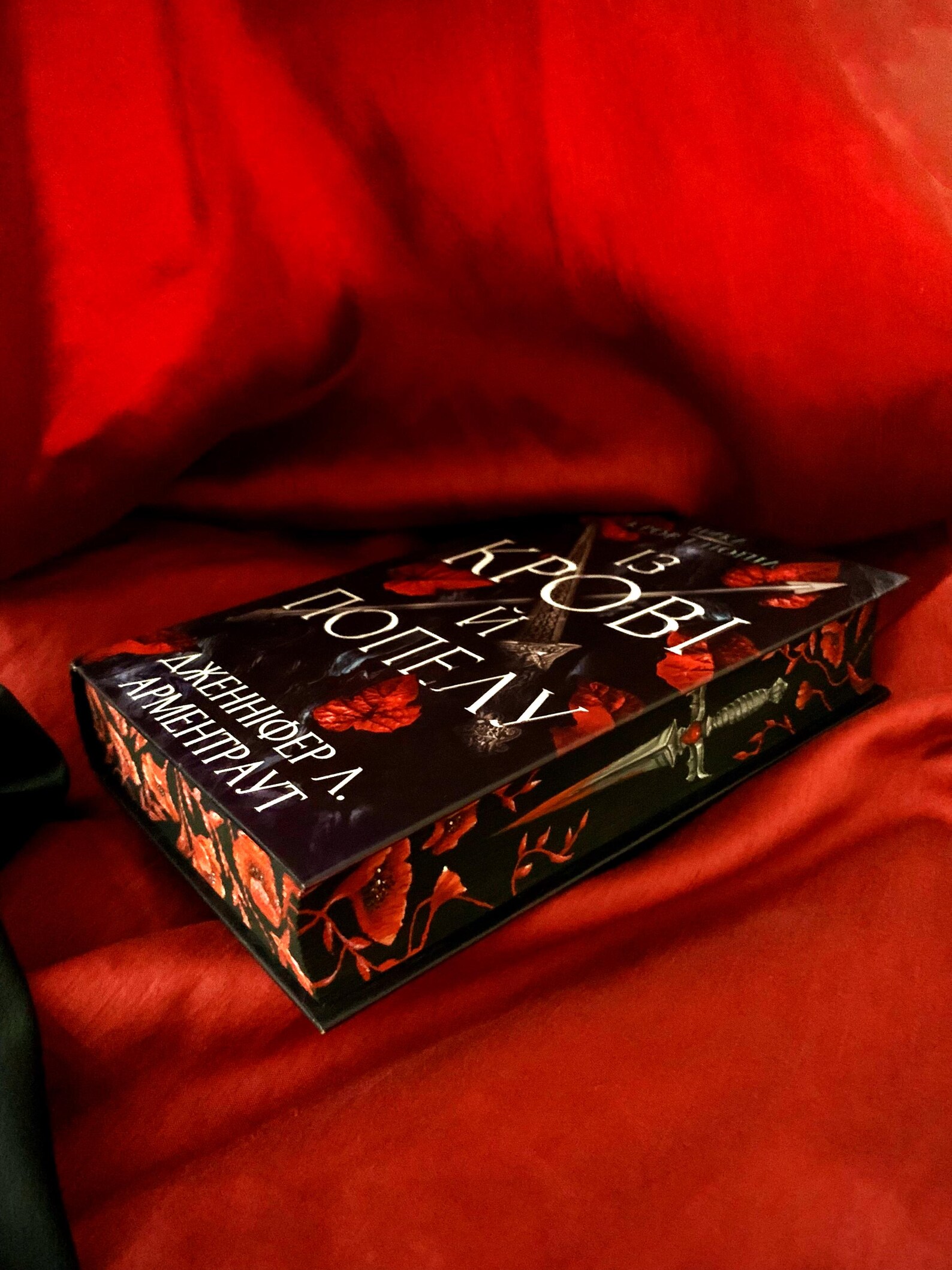 From Blood and Ash Sprayed Edge Book | Fore-edge Painting | Hand ...