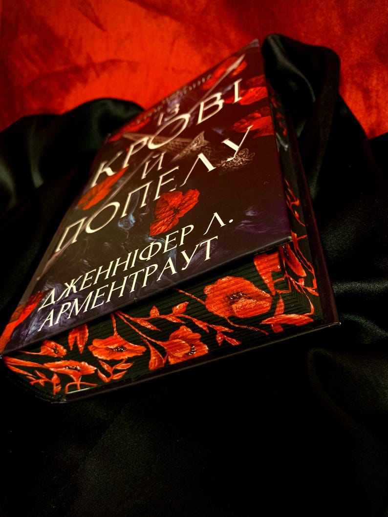 From Blood and Ash Sprayed Edge Book | Fore-edge Painting | Hand-painted Special Edition ...