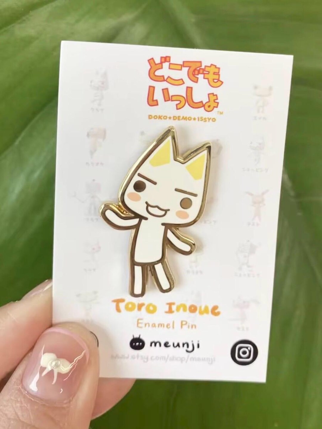 Toro Inoue Enamel Pin - Etsy