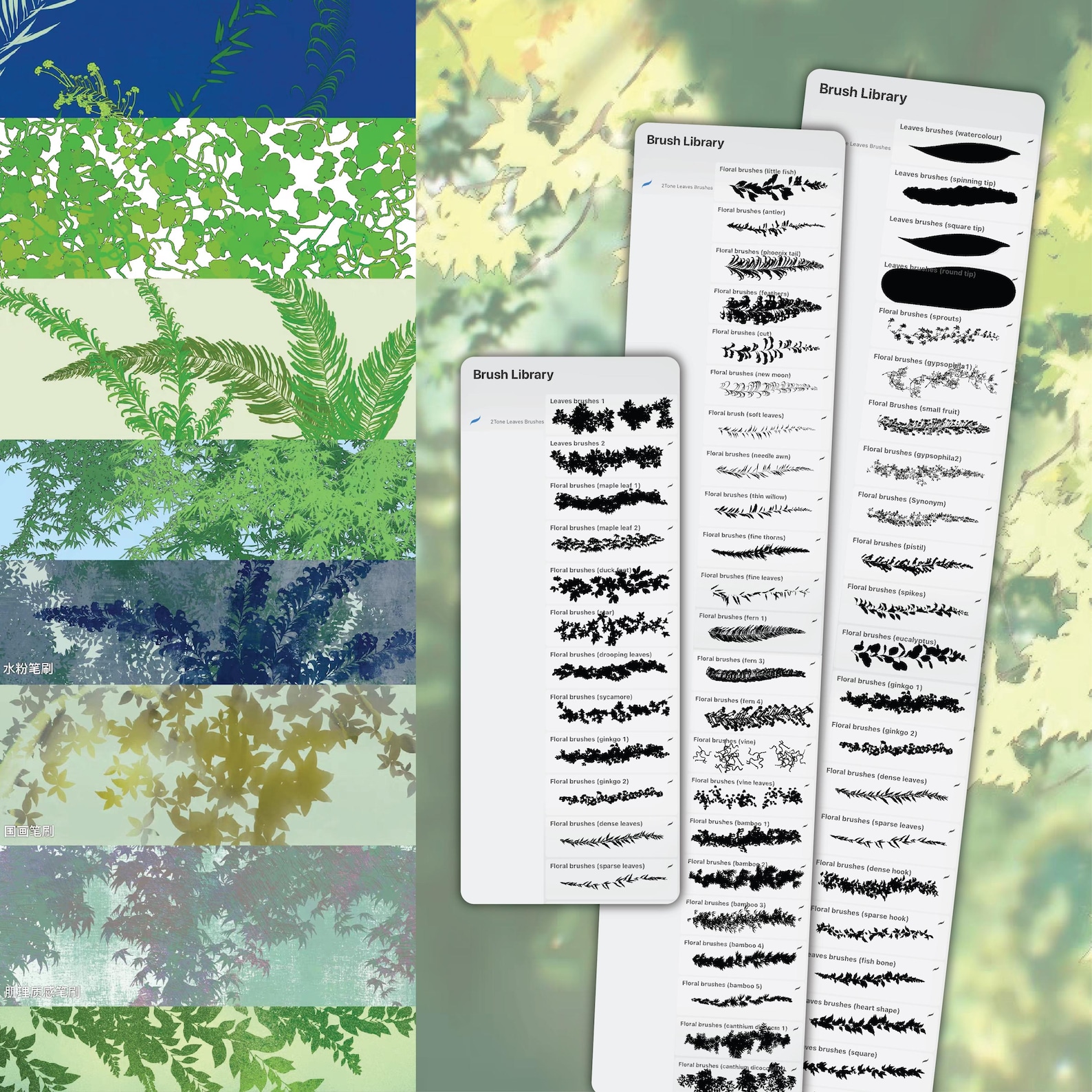 Forest Landscape Procreate Brushes: Watercolor Plant Brush Set (digital ...