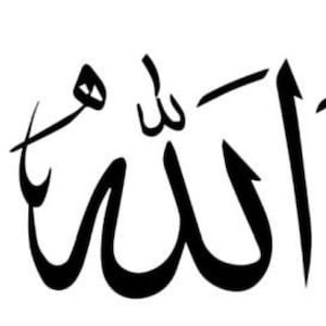 Inshallah in Arabic Islamic Calligraphy in Many Styles - Etsy