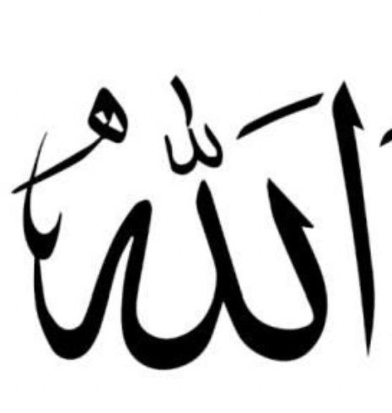 Inshallah in Arabic Islamic Calligraphy in Many Styles - Etsy