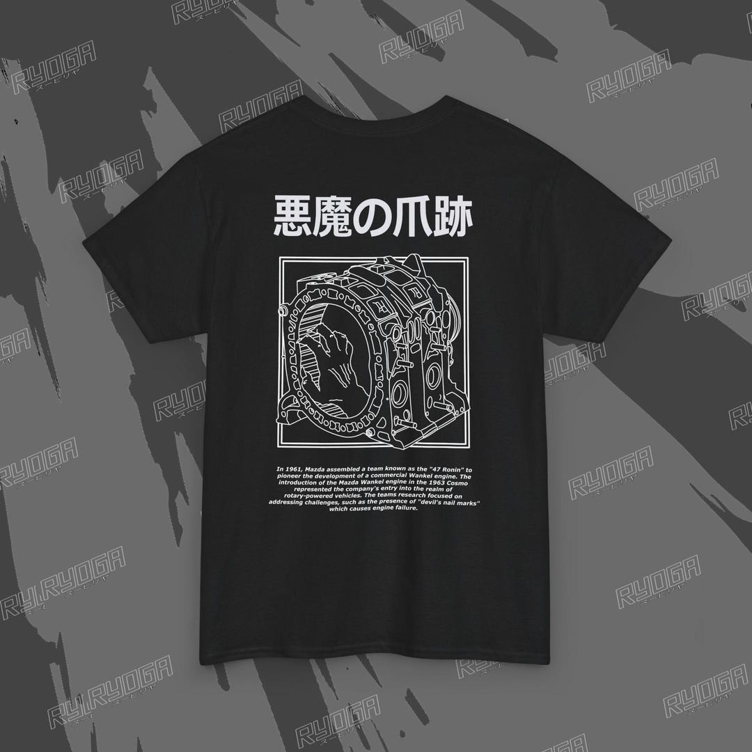 Rotary Engine Production Origins T-shirt JDM Inspired Car Enthusiast ...