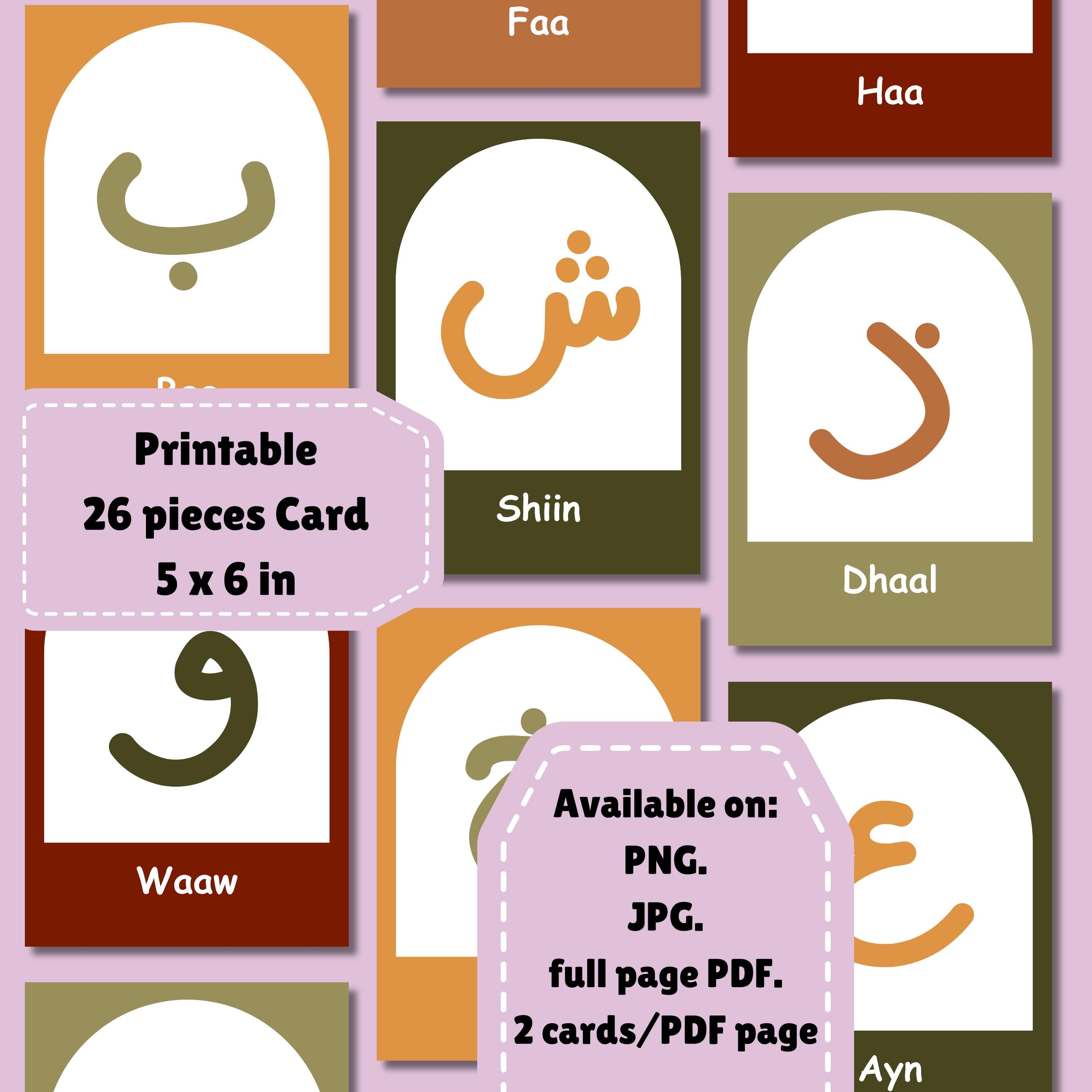 Arabic Alphabet Flashcards in Earth Color Islamic Flash Card Muslim ...