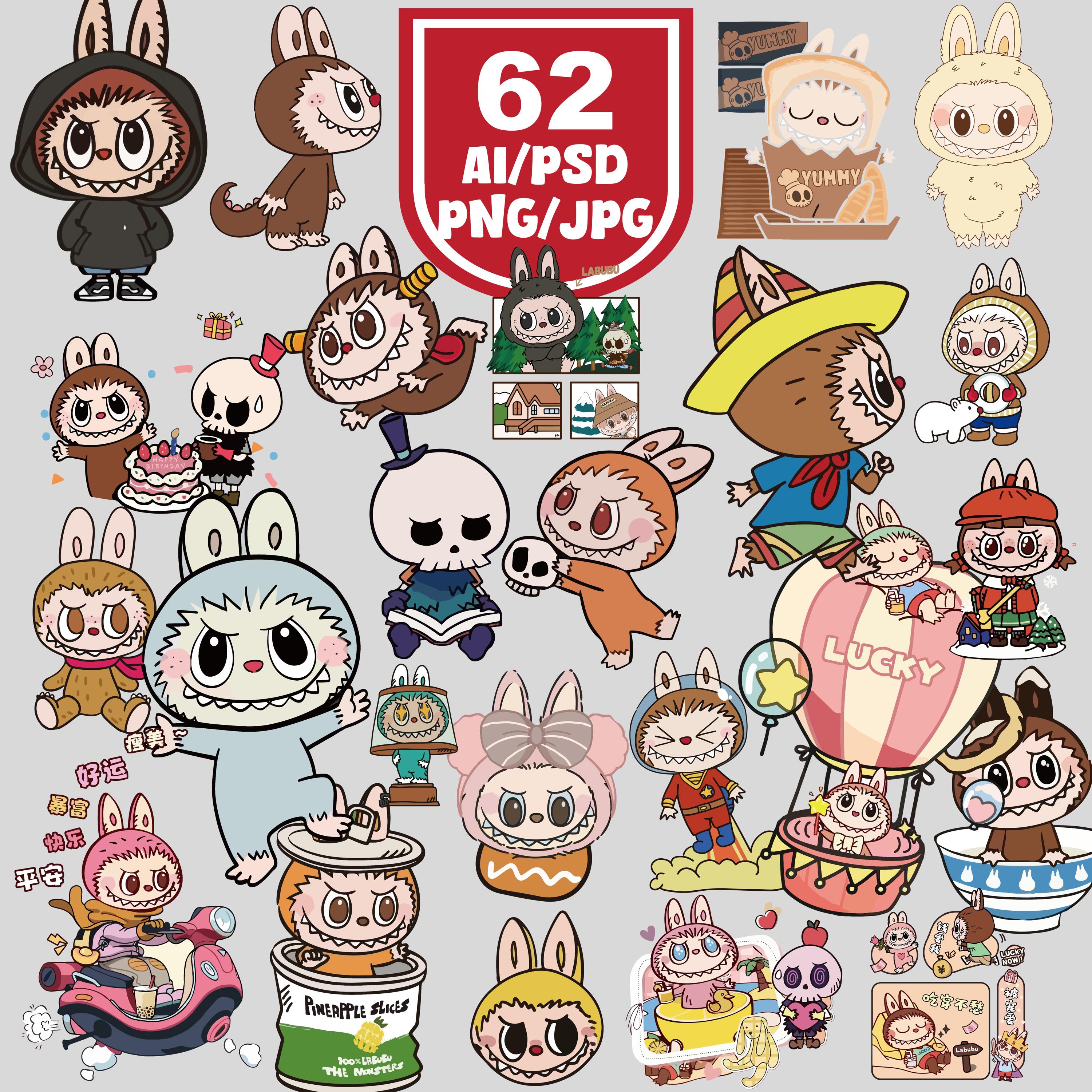 62 Labubu PNG AI PSD Bundle, High Quality Images, Psd and Illustrator ...