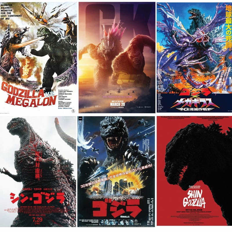 Shin Godzilla Movie Poster - Etsy