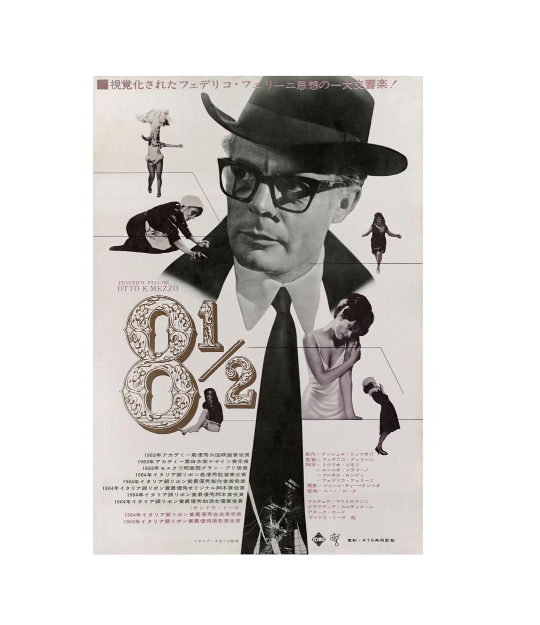 BUY 2 GET 1 FREE 8-12 Otto E Mezzo Federico Fellini Movie Poster Film Plakat Print Wallpaper ...