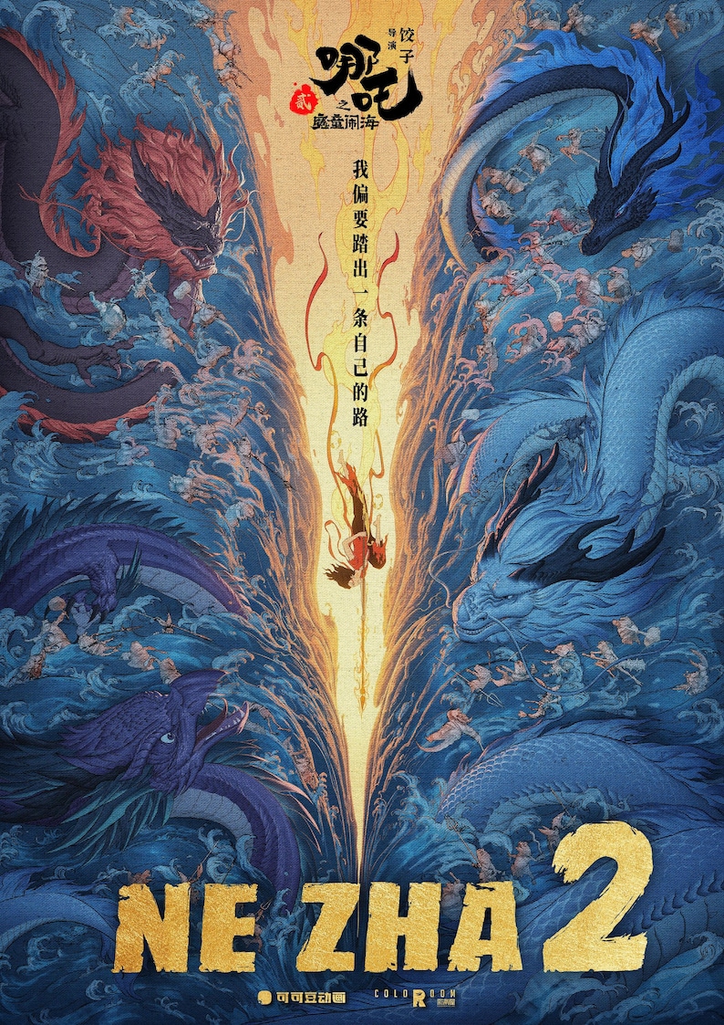 BUY 2 GET 1 FREE Ne Zha 2 Nezha Movie Poster Film Plakat Print ...