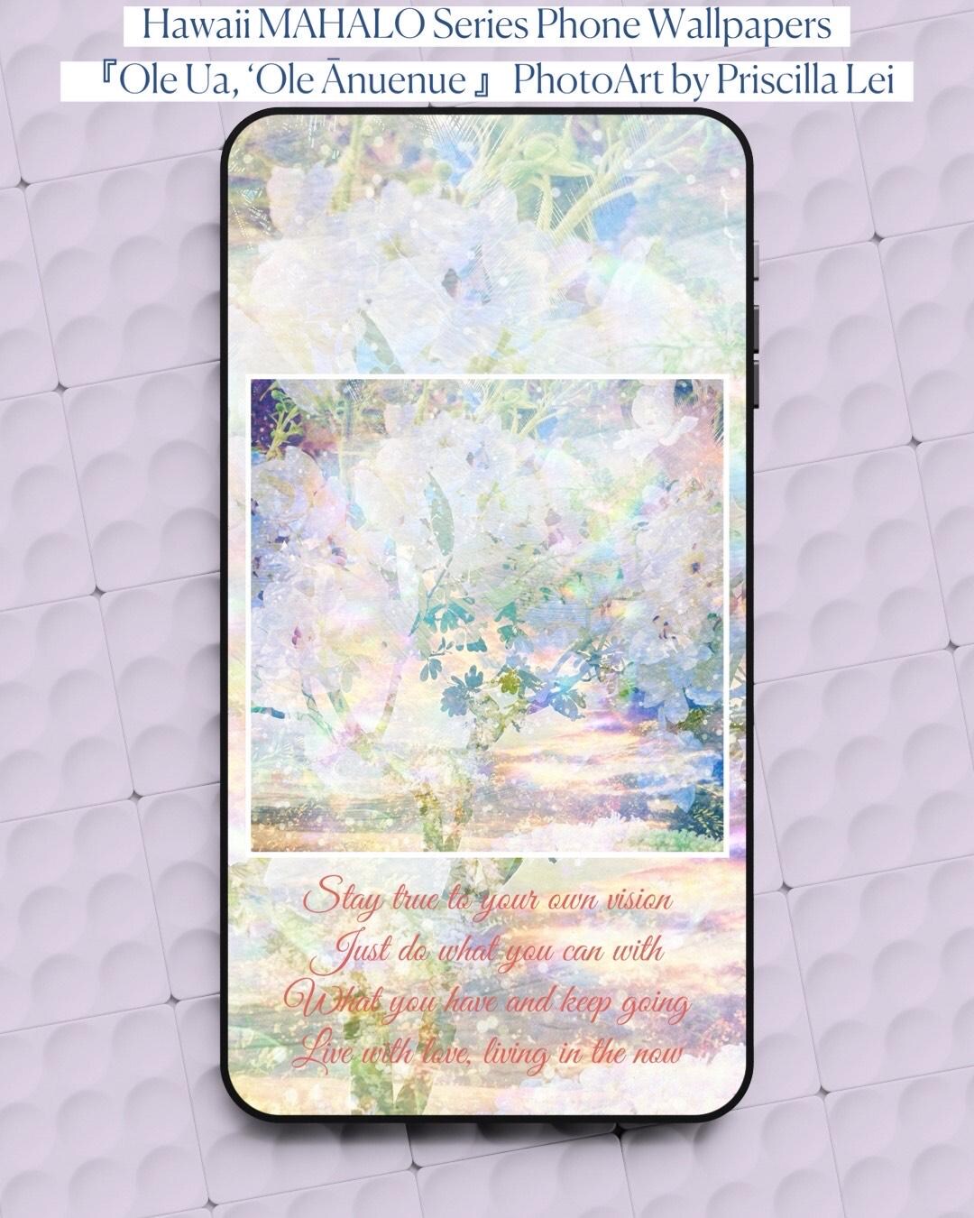 Hawaii MAHALO Series Phone Wallpapers 『ole Ua, ‘ole Ānuenue』- Digital ...