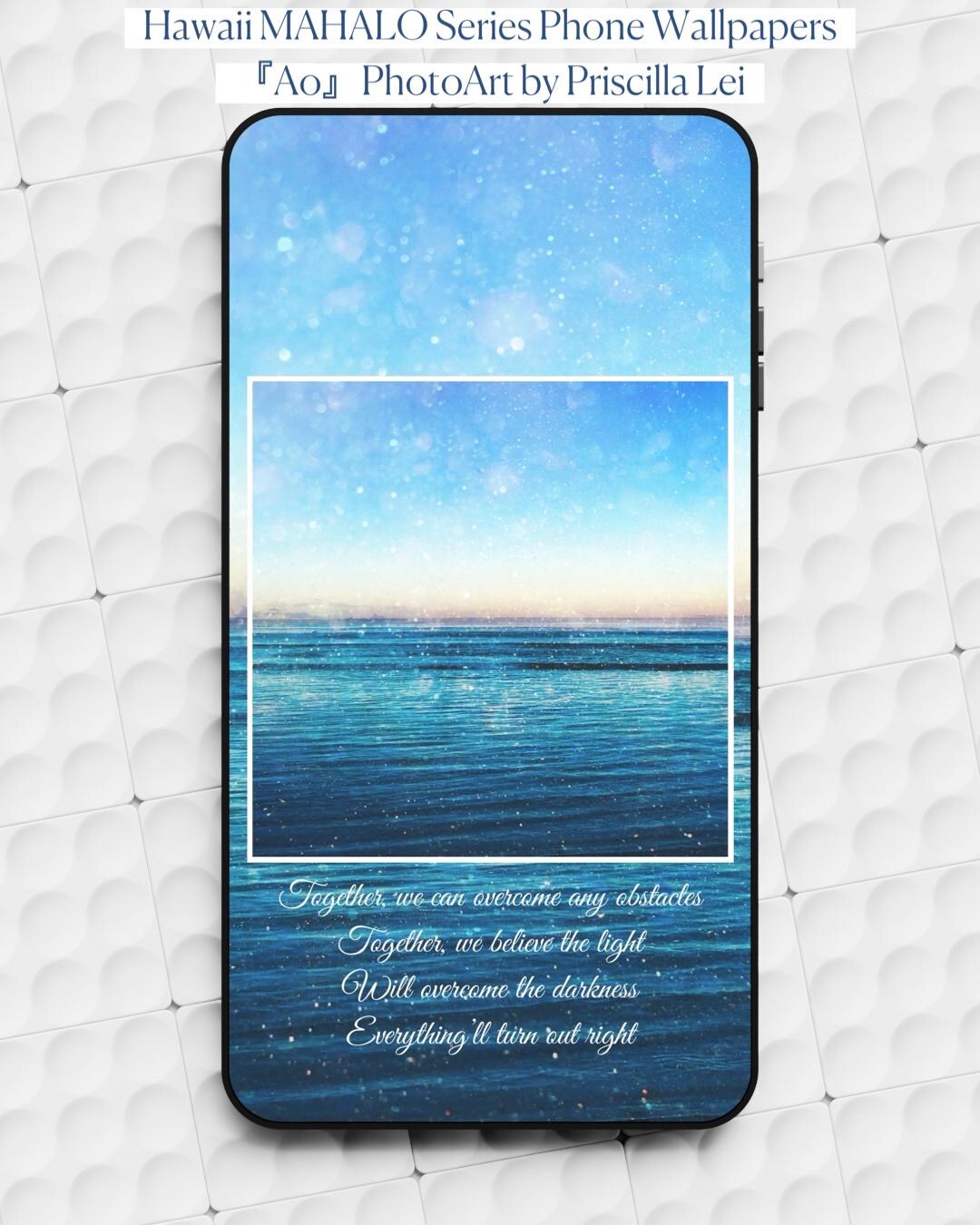Hawaii MAHALO Series Phone Wallpapers 『ao』- Digital Download | Tropical ...