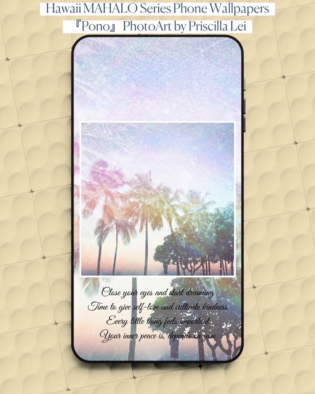 Hawaii MAHALO Series Phone Wallpapers 『pono』- Digital Download ...