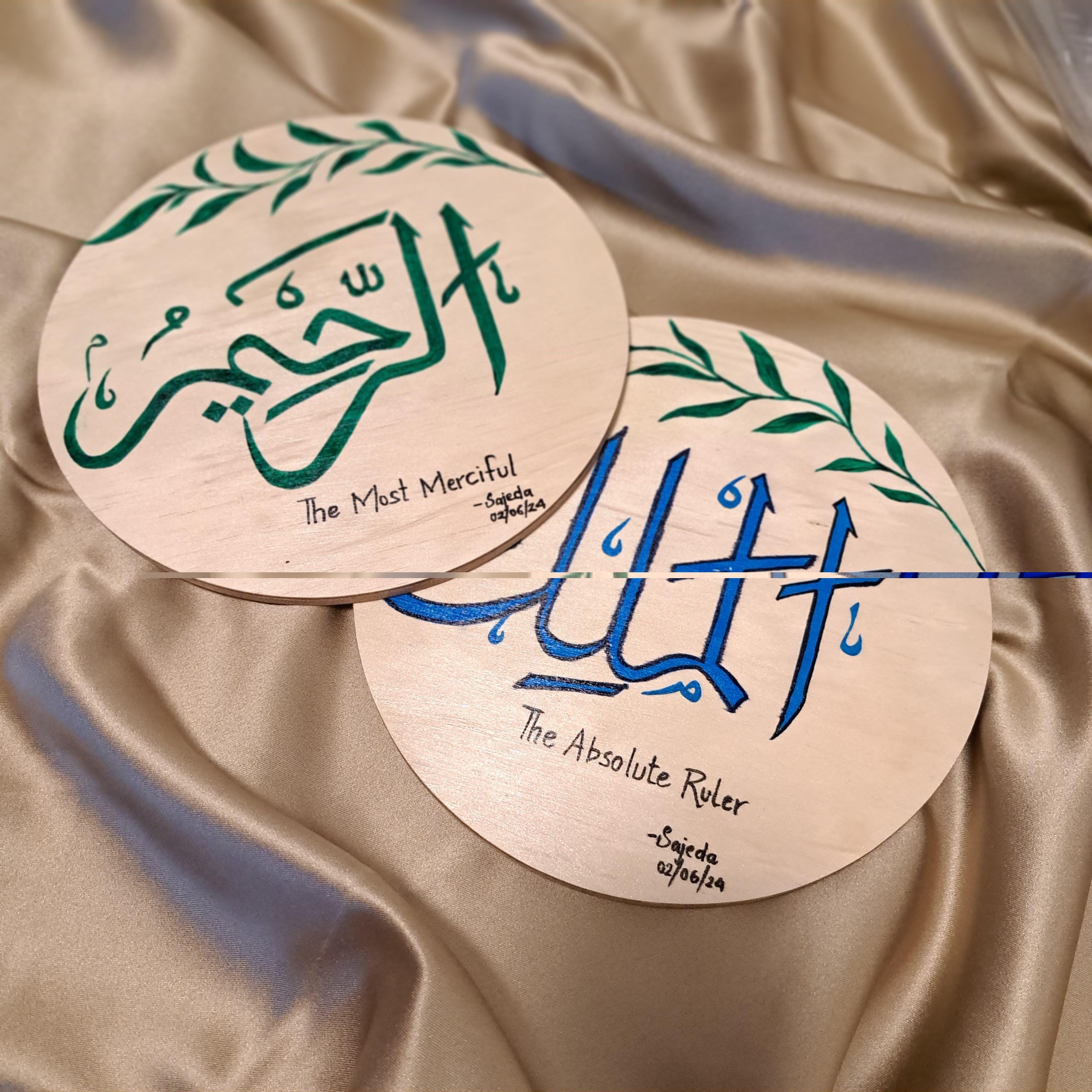 99 Names of Allah Custom-made Arabic Islamic Wooden Calligraphy Hanging ...