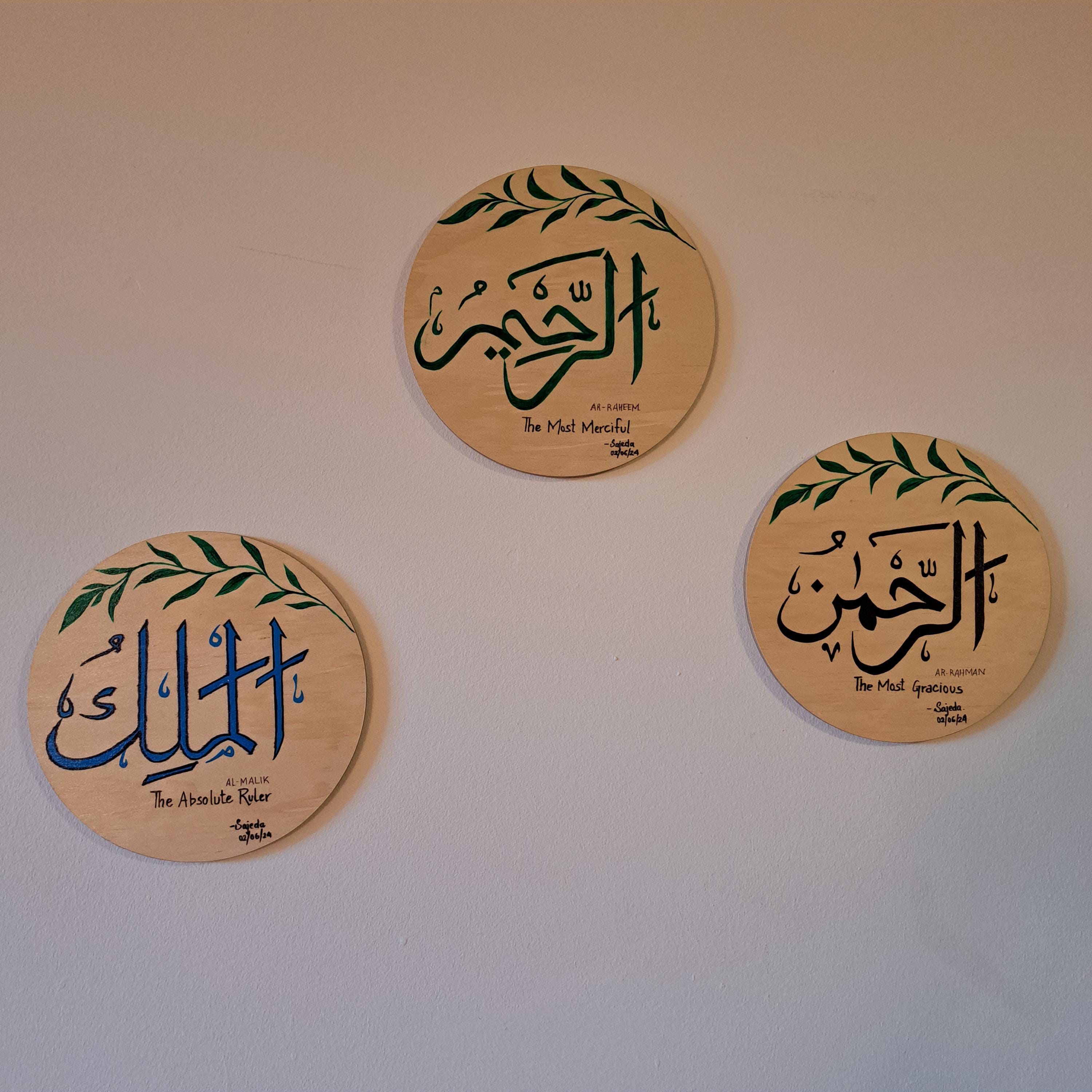 99 Names of Allah Custom-made Arabic Islamic Wooden Calligraphy Hanging ...