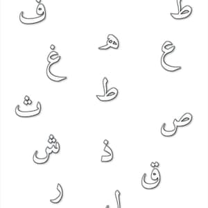 Arabic Alphabet /hijaiyah Tracing Book for Kids and Beginners - Etsy