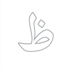 Arabic Alphabet /hijaiyah Tracing Book for Kids and Beginners - Etsy