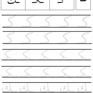 Arabic Alphabet /hijaiyah Tracing Book for Kids and Beginners - Etsy