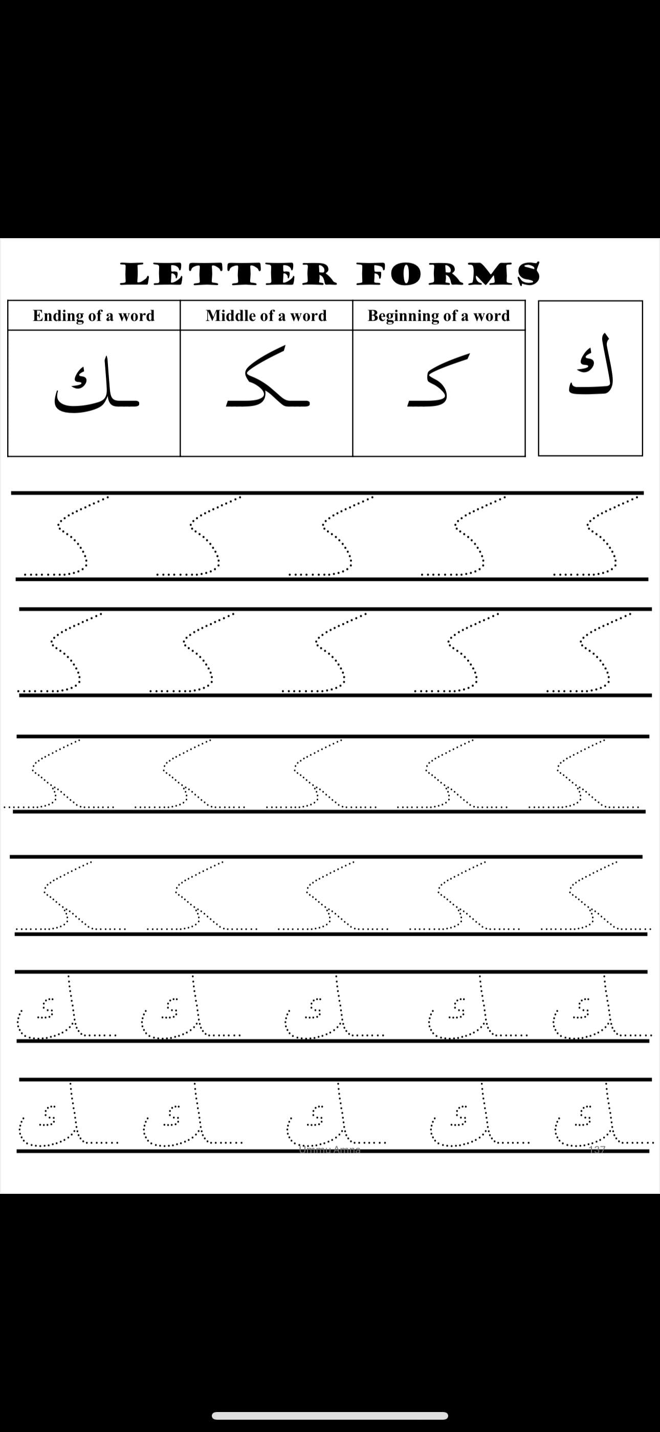 Arabic Alphabet /hijaiyah Tracing Book for Kids and Beginners - Etsy