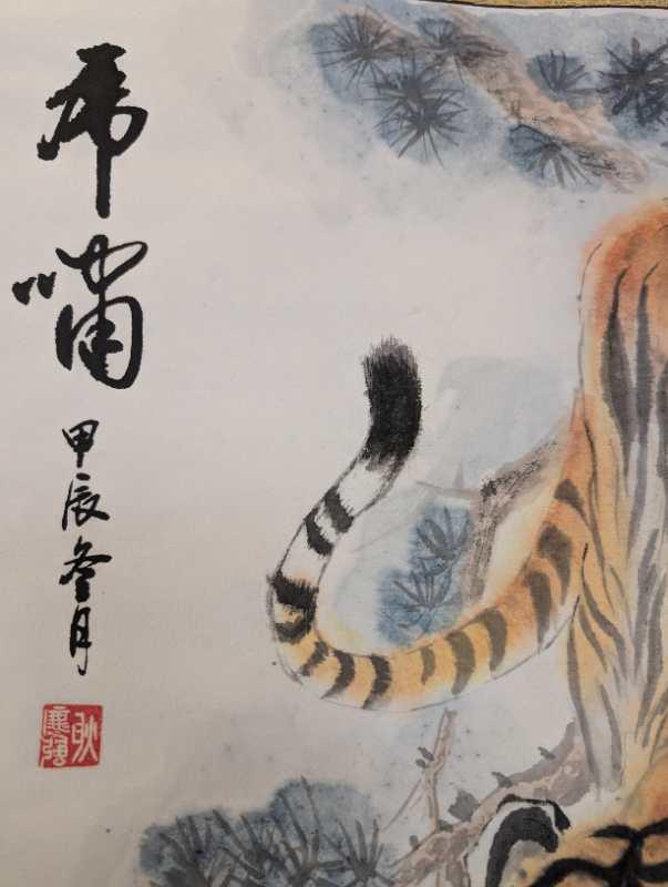 Tiger Scroll Paintin G, Sumi-e, Wall Hanging Art, Wall Decor, Purely ...