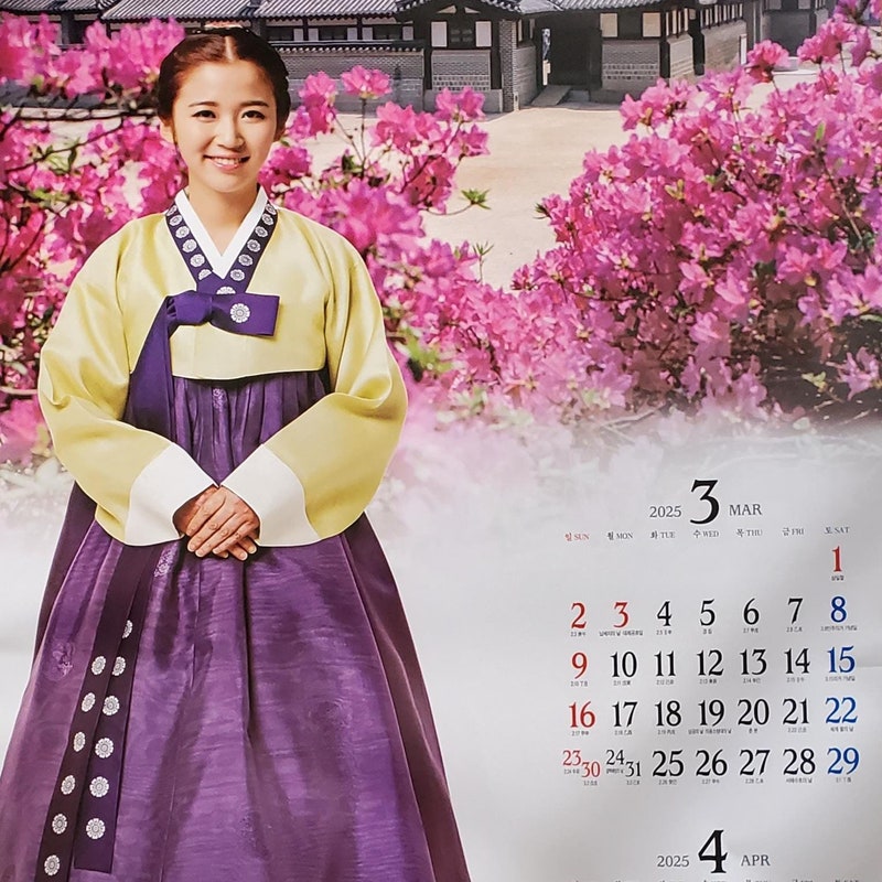 Asian Girls Calendar - Etsy