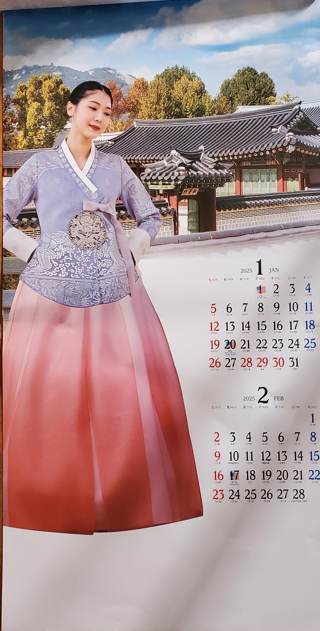 Big 30 " Long Traditional Asian Korean Oriental Retro Girl Long Woman ...