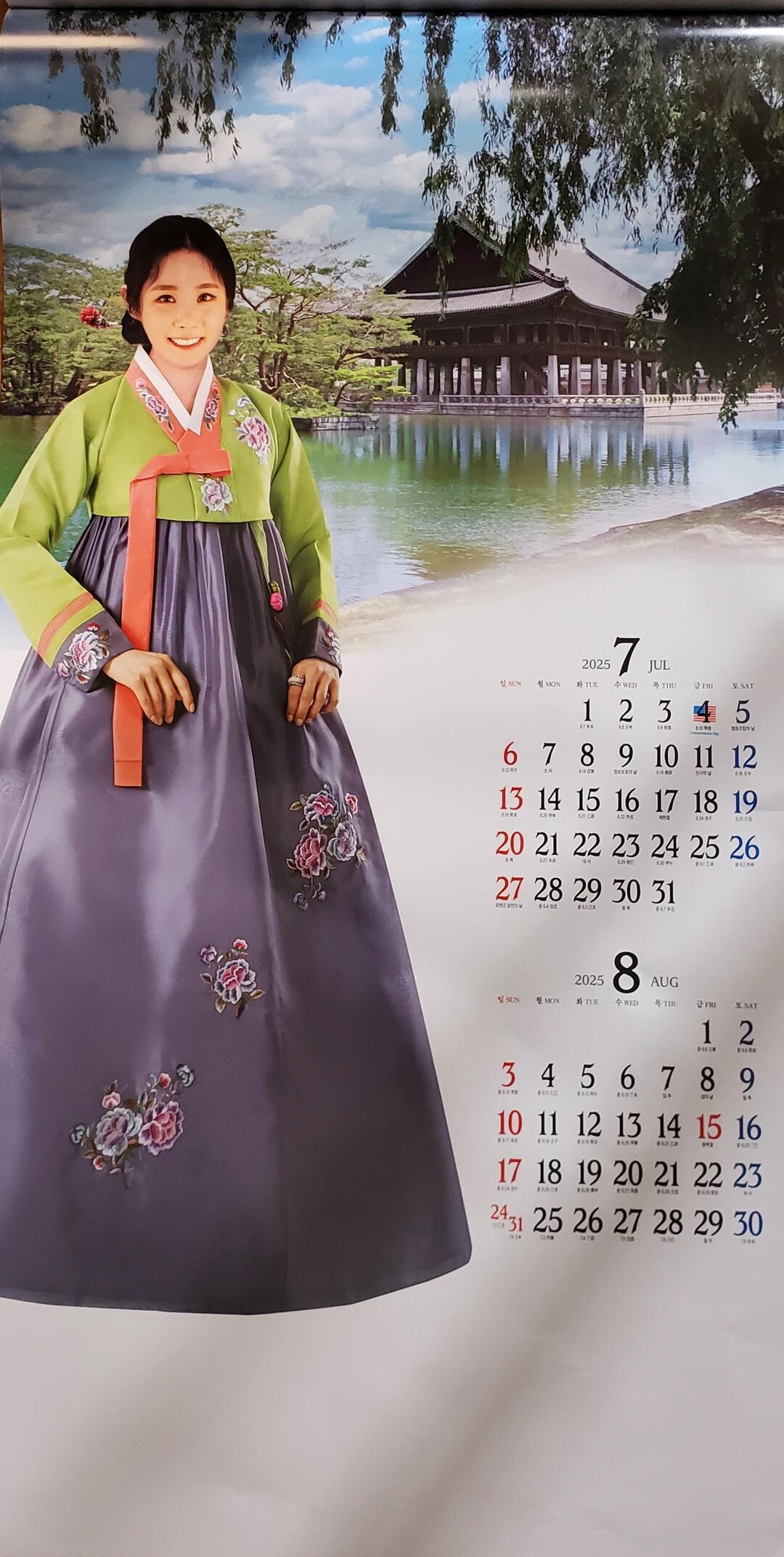 Traditional 2025 Wall Calendar Asian Korean Oriental Big 30 " Long ...