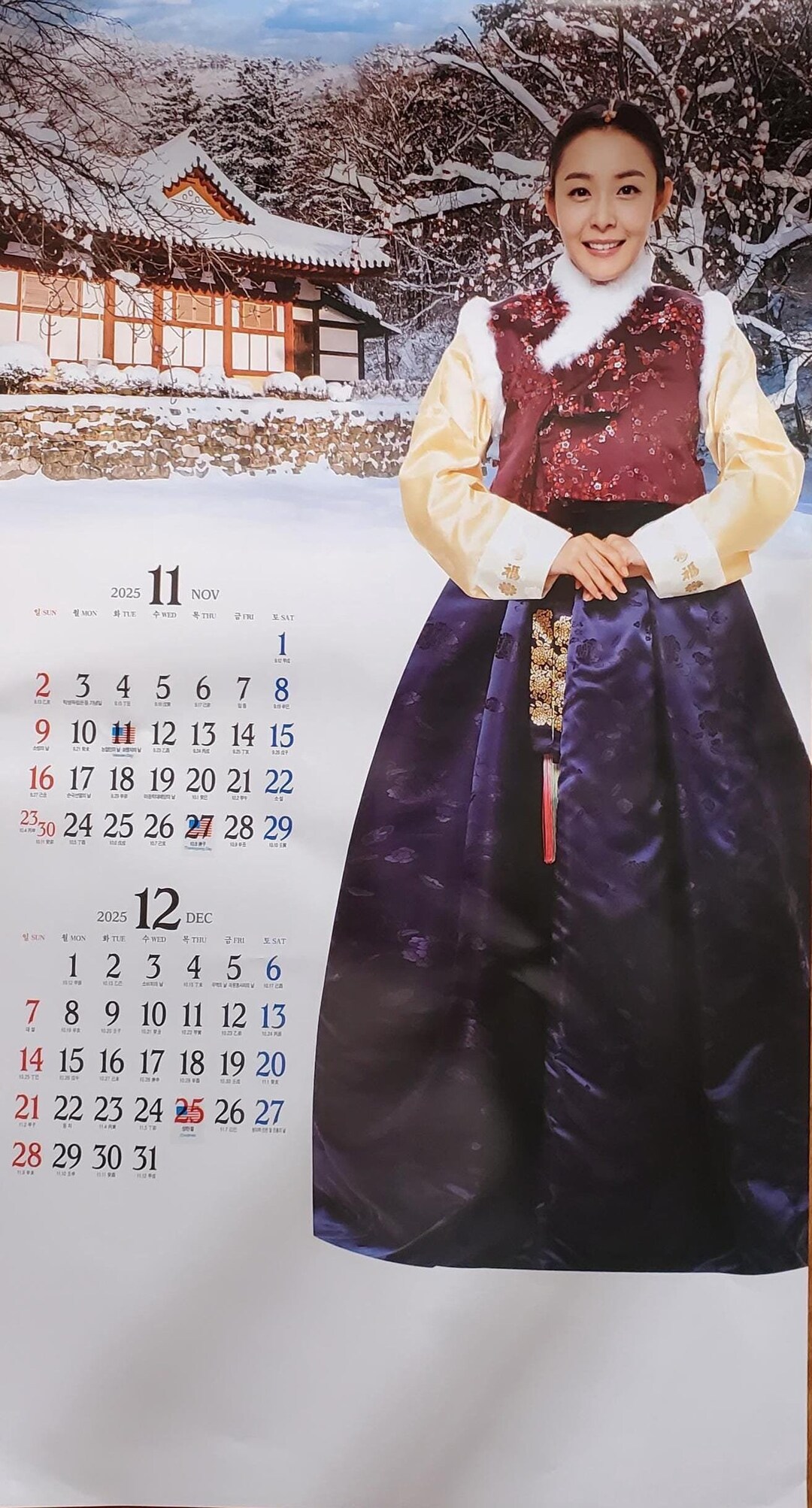 2025 Wall Calendar Asian Korean Oriental Big 30 " Long Traditional ...