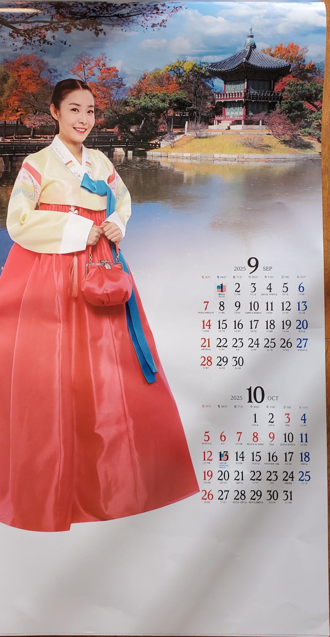 Traditional 2025 Wall Calendar Asian Korean Oriental Big 30 " Long ...