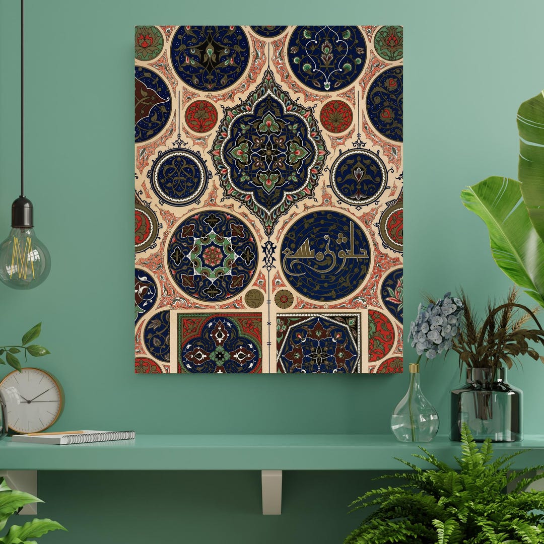 Arabic Calligraphy Wall Art, Islamic Geometric Print, Antique Persian ...