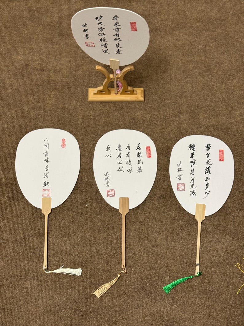 Handcrafted Xuan Paper Round Fan: Chinese Calligraphy Art - Etsy