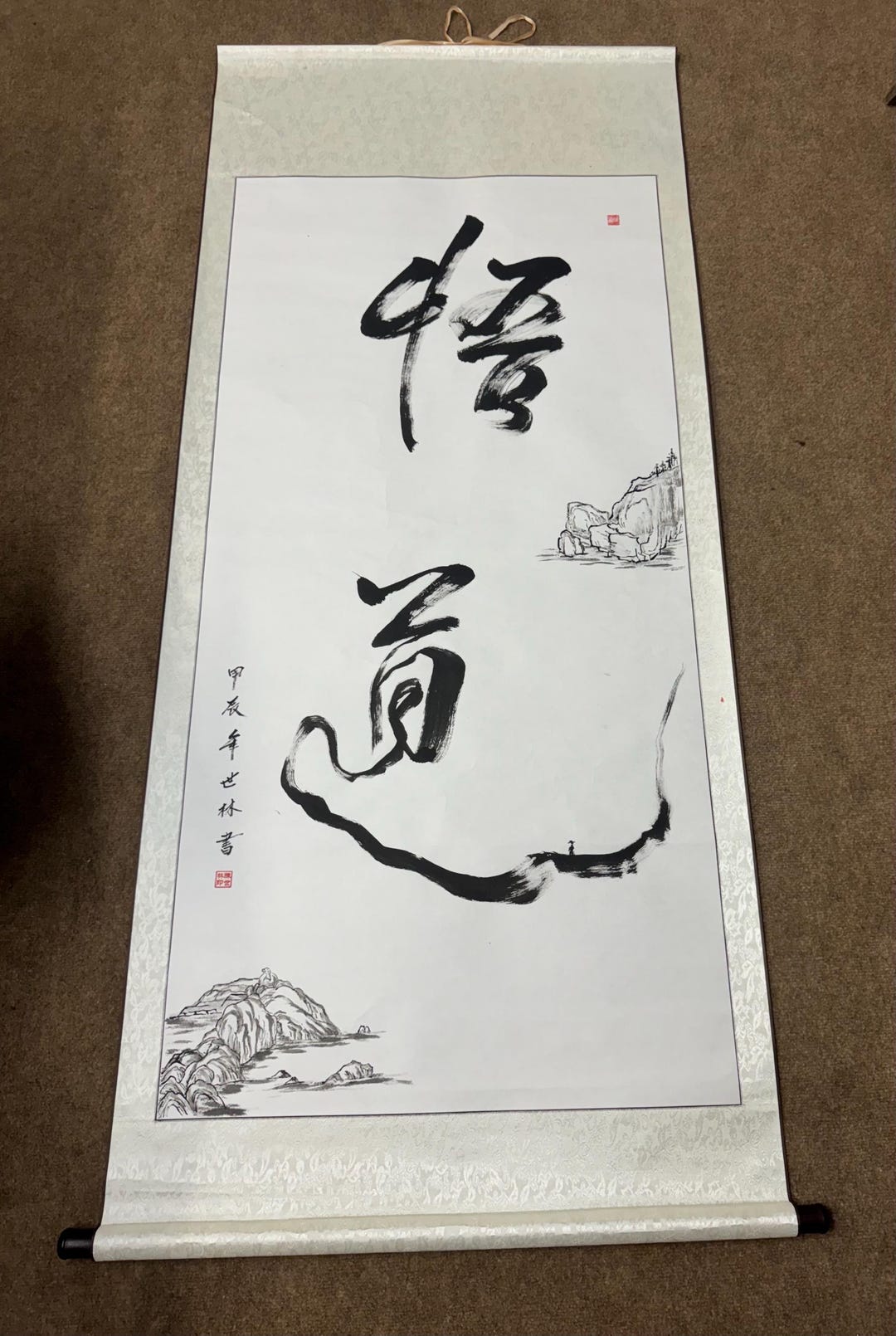Handwritten Chinese Calligraphy Scroll: 'enlightenment' Asian Decor - Etsy