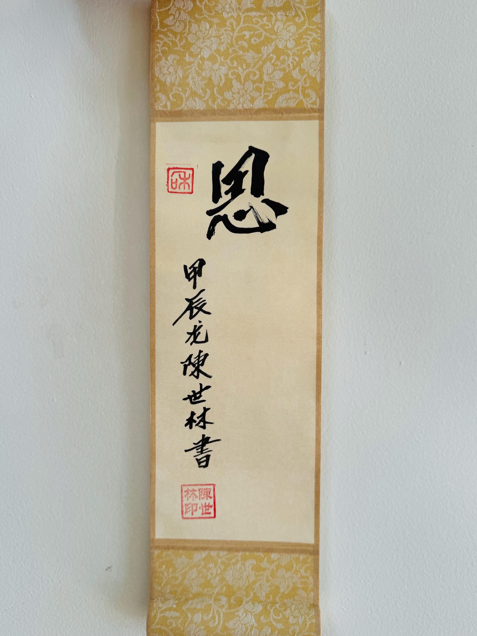 Mini Chinese Calligraphy Scroll - ‘thinking‘ for “思”-handwritten Wall ...