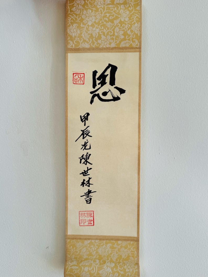 Handwritten Chinese Calligraphy Scroll: 'thinking' Asian Wall Art - Etsy
