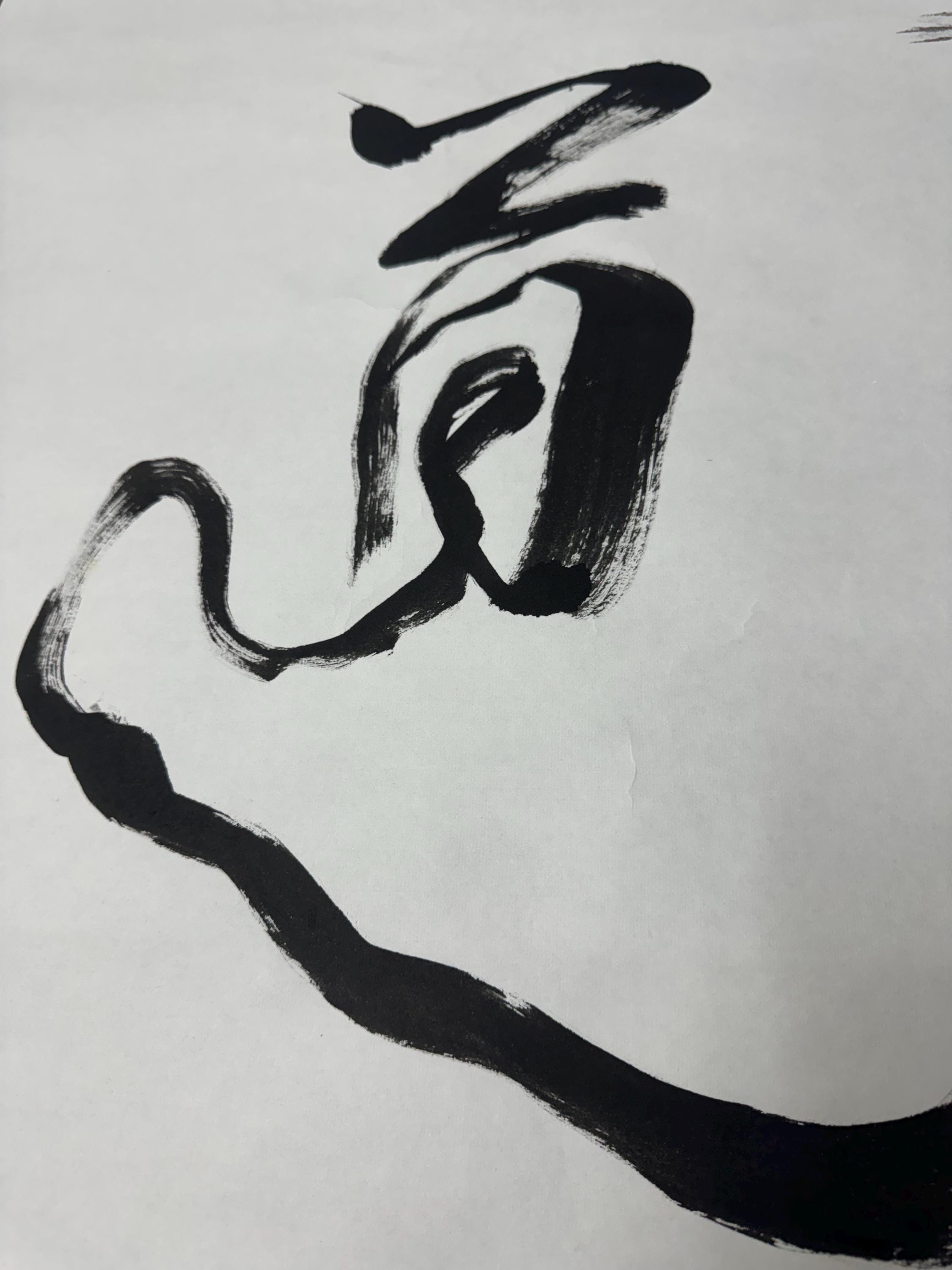 Handwritten Chinese Calligraphy Scroll: 'enlightenment' Asian Decor - Etsy
