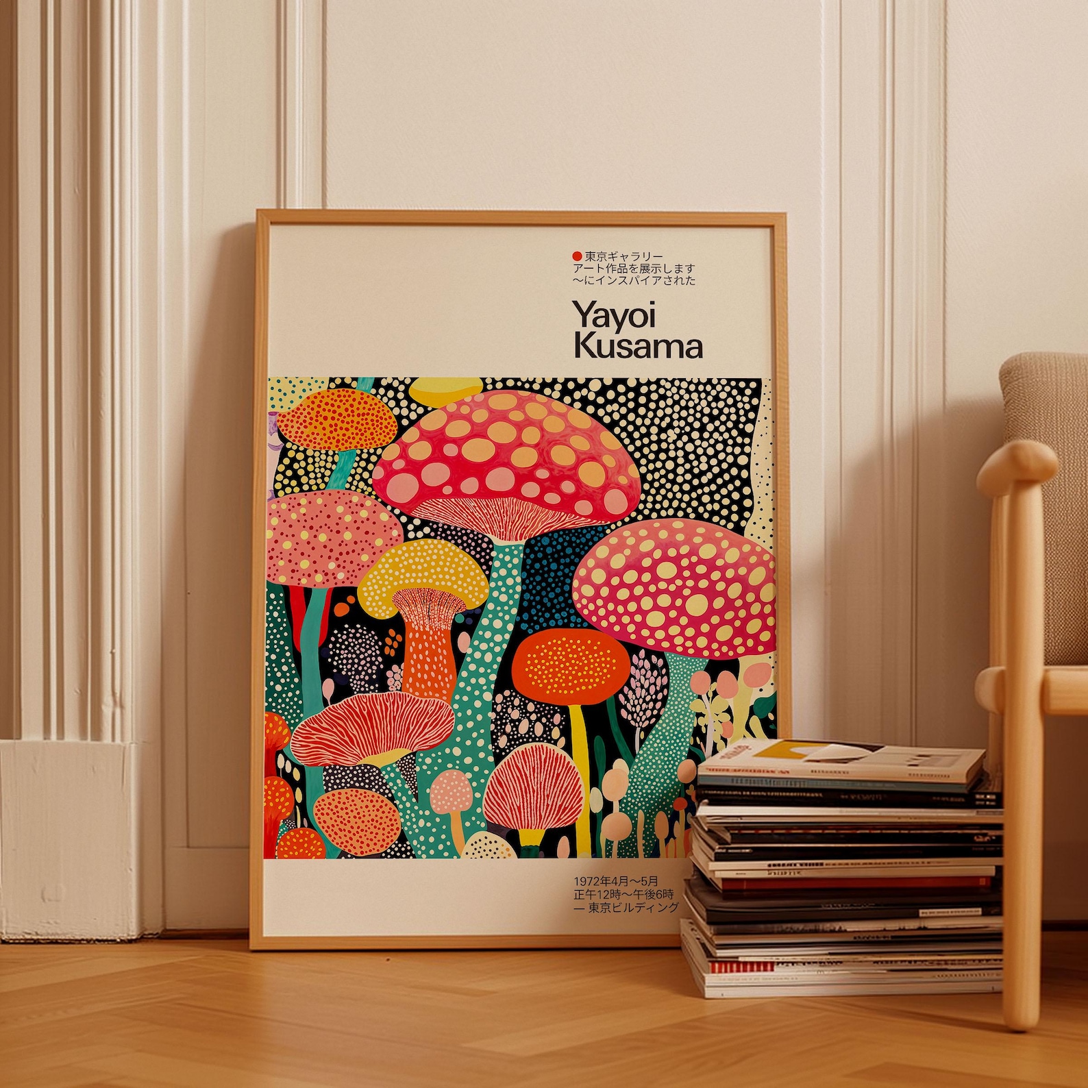 Mushroom Poster Yayoi Kusama Inspired Unframed Abstract Fungi Wall Art ...