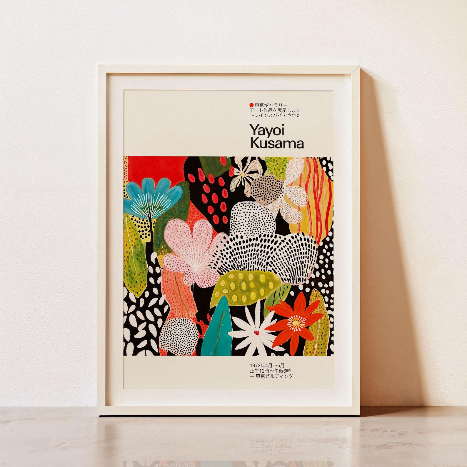 Yayoi Kusama Inspired Poster | Ready-to-hang Framed Modern Polka Art ...